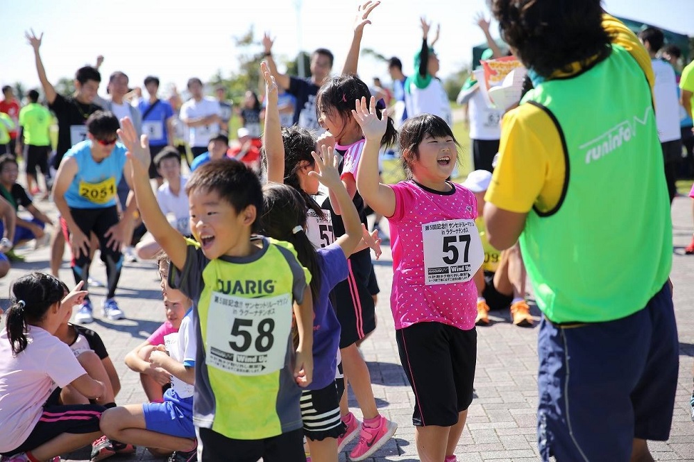 【開園30周年記念】 中央森林公園 秋のワクワク ロゲイニング|広島県 三原・世羅の観光情報／【公式】そら・みち・みなと